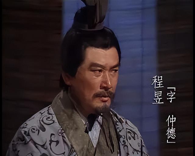 Cheng Yu, a wise and courageous counselor who was highly appraised by ...