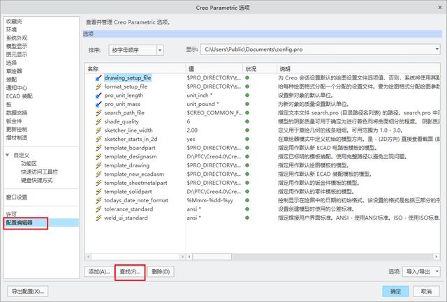 How does Creo set the zoom direction of the mouse wheel? - iMedia