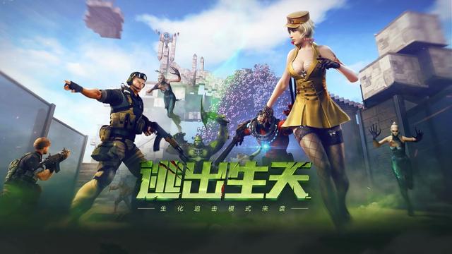 Game Talk: Fearless Contract is really coming, 3.28 Tencent announced ...