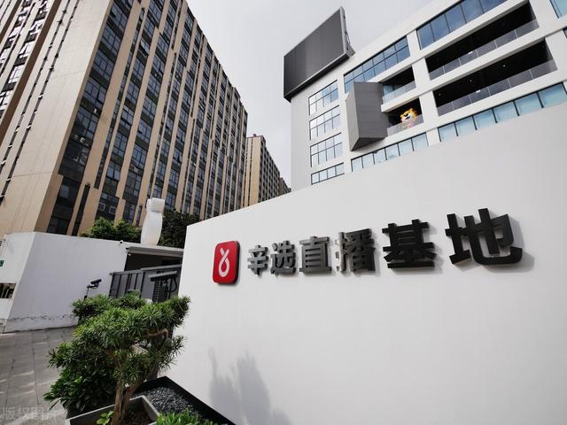 Xinxuan Holdings wholly invested in Baga Entertainment Media - iMedia