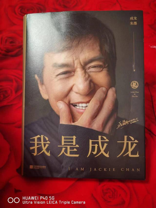 "I Am Jackie Chan": Success is really not easy - iMedia
