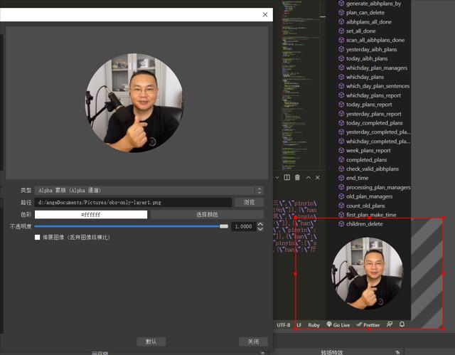 OBS Studio - Camera Circle Mask, Mask, Mask - iMedia
