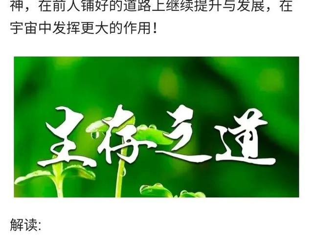 I entered the Tao Te Ching and realized the Tao: Chapter 1 ~ Chapter 3 ...