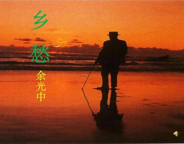 Yu Guangzhong, the nostalgia of a generation - iMedia