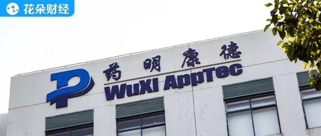 After being questioned by investors, WuXi AppTec is suspected of being ...