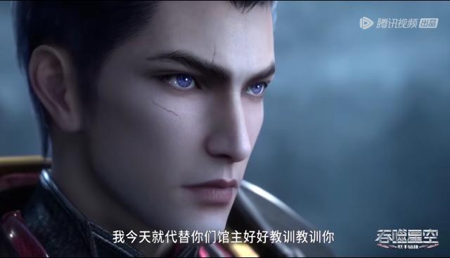 Devouring the Starry Sky: Hong killed the beast emperor, causing a ...