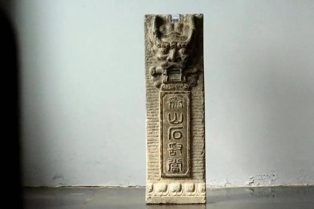 "Taishan, Shi Gandang" is beautiful in shape, with a powerful and ...