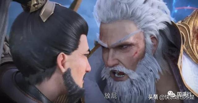 The perfect world: the big devil fights lawbreakers!Maintain the same ...