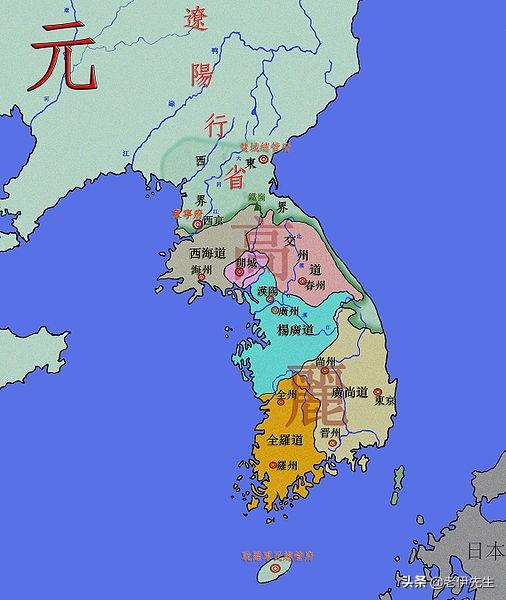 The War in the Central Plains of the Goryeo Army in the Yuan Dynasty ...