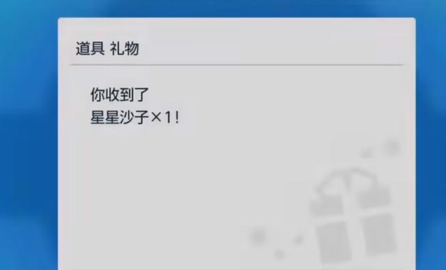 Pokémon Noble 2 is about to start, and the gift from GF is too ...