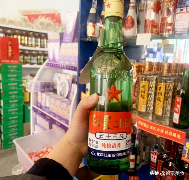 Both are Erguotou, what is the difference between Red Star and ...