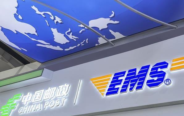 What is the order process of EMS international postal parcel? - iMedia