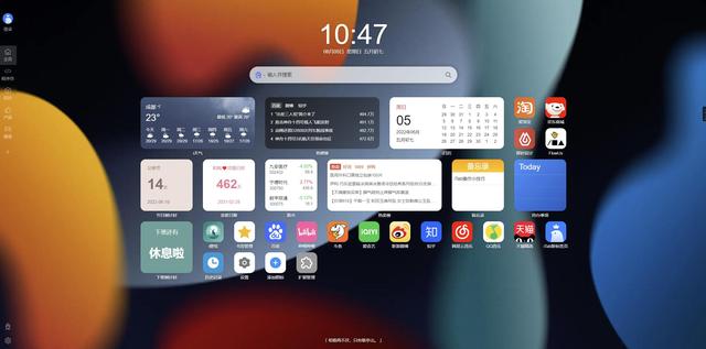 Browser new tab page plugin itab experience - iMedia