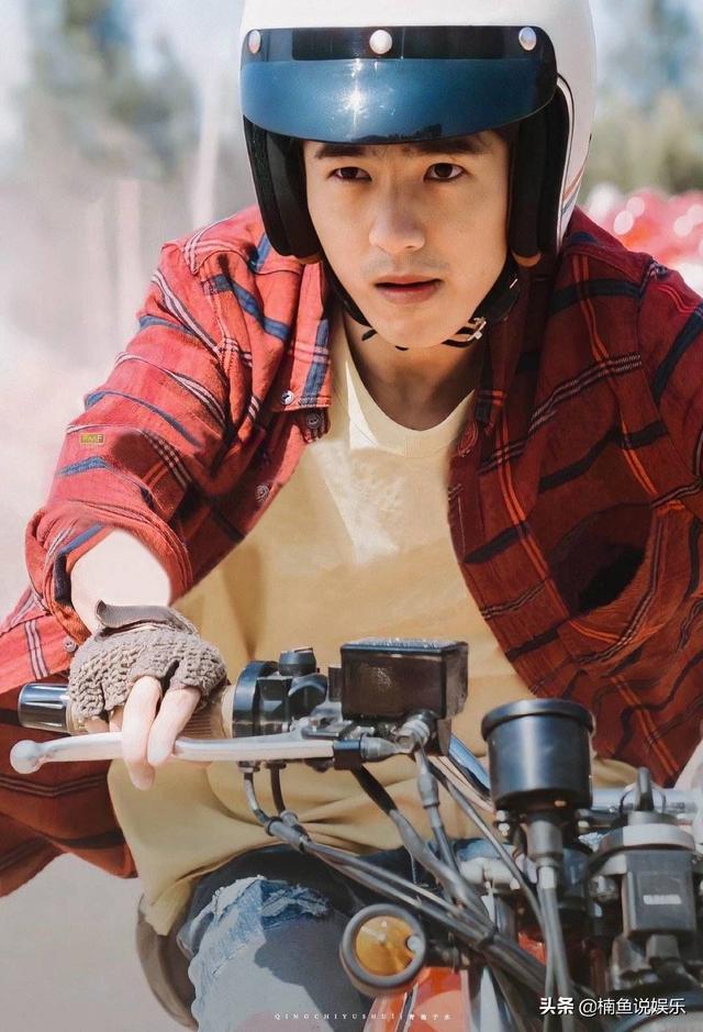 He was so handsome with Liu Haoran's eyes!New film partner Shen Teng ...