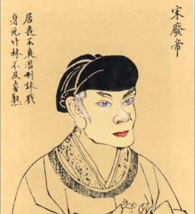 How crazy is Liu Ziye, the emperor of the Southern Song Dynasty? - iMedia
