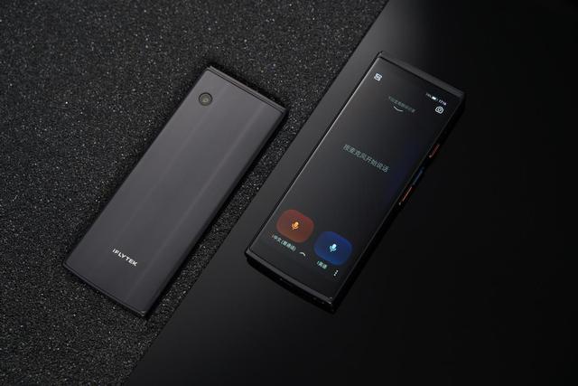 Xunfei Translator 4.0 new product announced, more powerful real-time ...