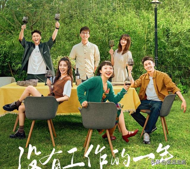 A year without a job: The scumbag was broken up, Tang Rui's love was ...