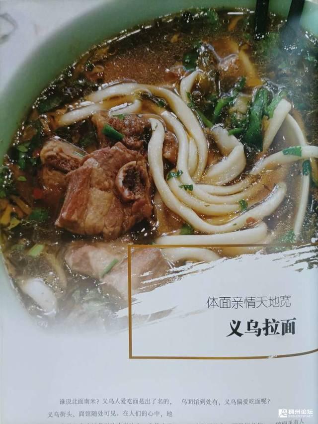 That year, we ate a ramen together and read Xu Qingjun's "Knowing the ...