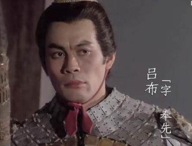 Lu Bu, who is known as the most powerful general of the Three Kingdoms ...