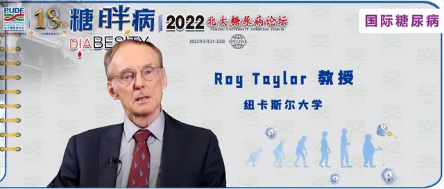 World premiere!ReTUNE study confirms again that non-obese type 2 ...