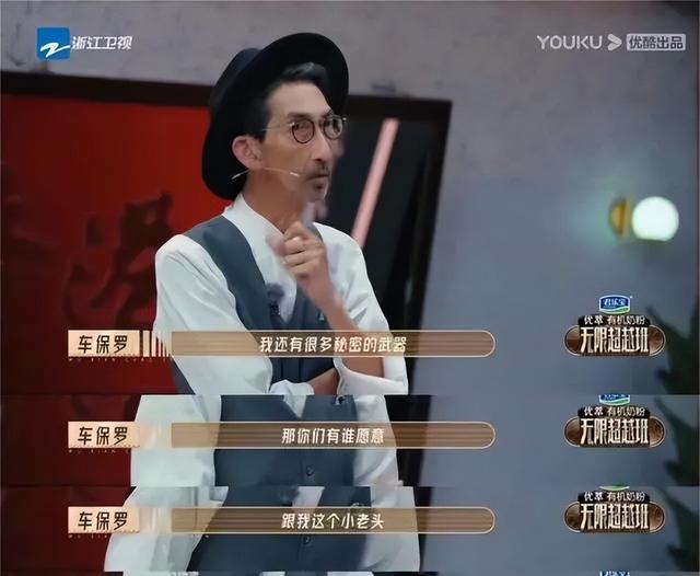 From the career of "Paul Che" to explore why there are no good-looking ...