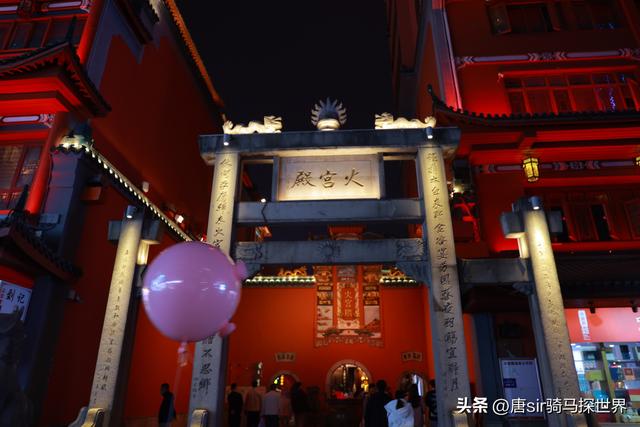 "Changsha stars in the sky, Changsha city on the ground", how fun is ...