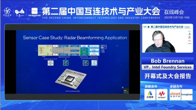 China's first native Chiplet technology standard released - iMedia