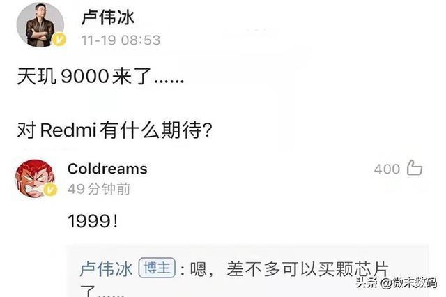 驍龍8Gen1與天璣9000成本曝光？OPPO FindX5將搭載自研NPU - 頭條匯