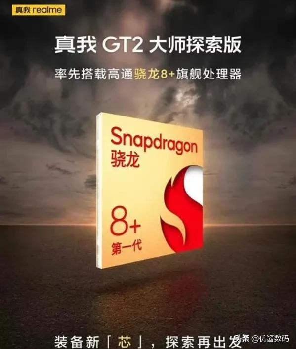 Take a look at several flagship phones to be released in the next few ...