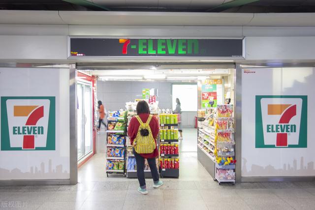 7-11 management mode - iMedia
