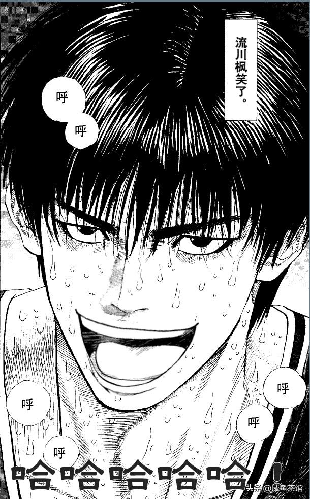 In the movie "Slam Dunk", why did Rukawa Kaede laugh after being ...
