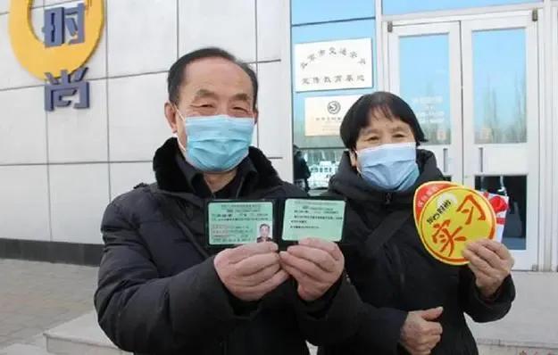 Driving age "new adjustment", what is the maximum age limit for driving ...