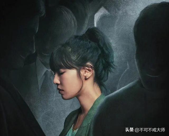 How dangerous is it for a single woman to live alone? Bai Baihe movie ...