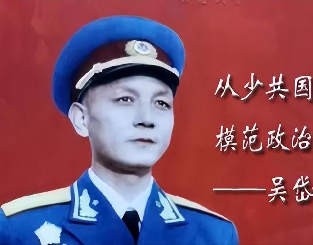 Biography of General Wu Dai 33 Urgent Mobilization to Combat in North ...