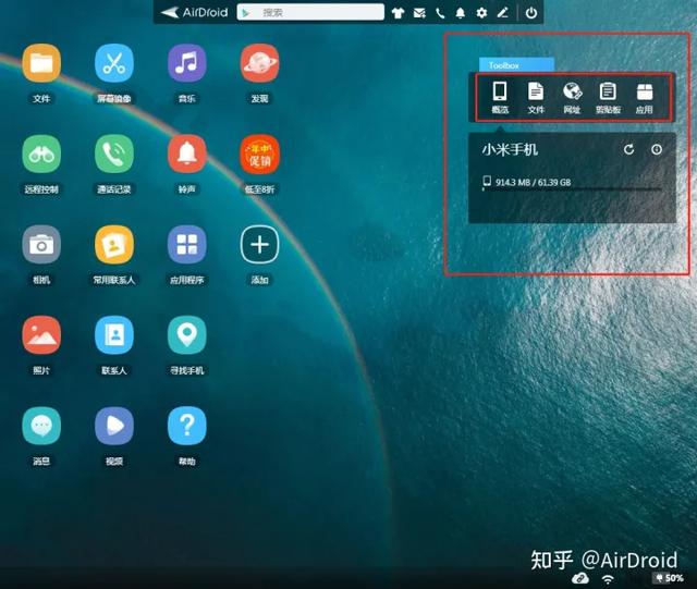 Share a small website that you use every day - iMedia