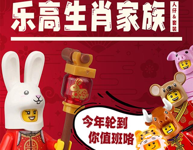Lego zodiac elements inventory, minifigures & suits all in battle! - iMedia