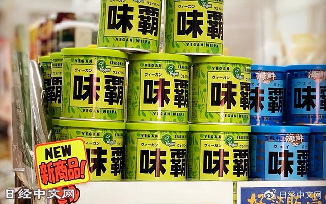 Japanese "weiba" uses vegetarian food to make Chinese soup seasoning ...
