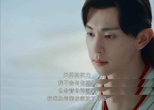 Revisiting "Sweet Honey, Ashes Like Frost", why didn't Runyu and Xufeng ...