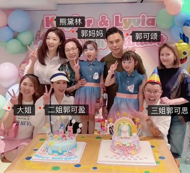 Xiong Dailin celebrated the birthday of her 5-year-old twin daughters ...