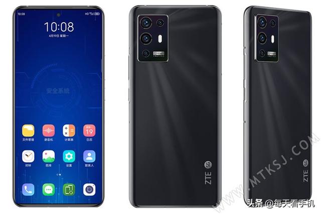 ZTE reappears a thousand yuan good opportunity!NFC screen fingerprint ...