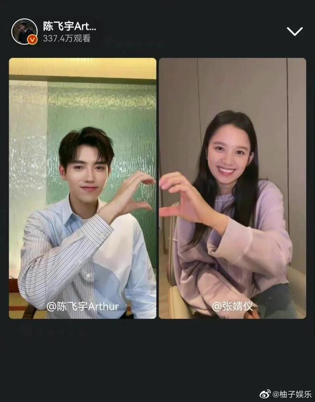 Chen Feiyu and Zhang Jingyi live - iMedia