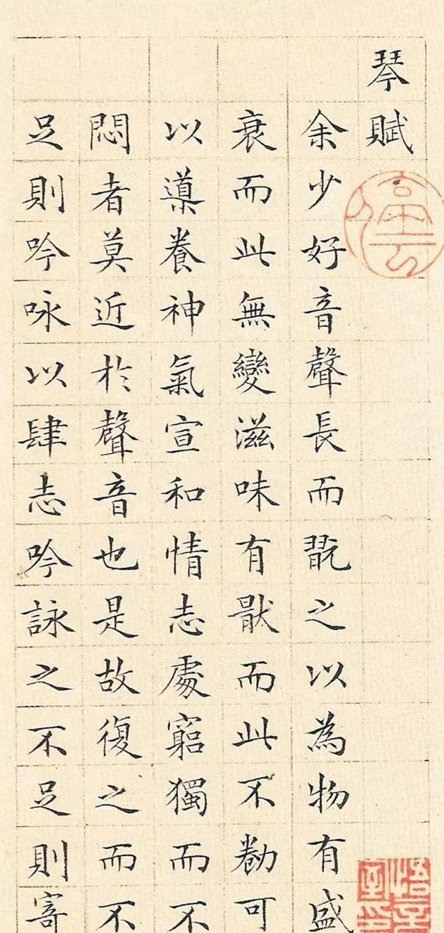Printed and ugly scripts are sought after, but the most beautiful ...