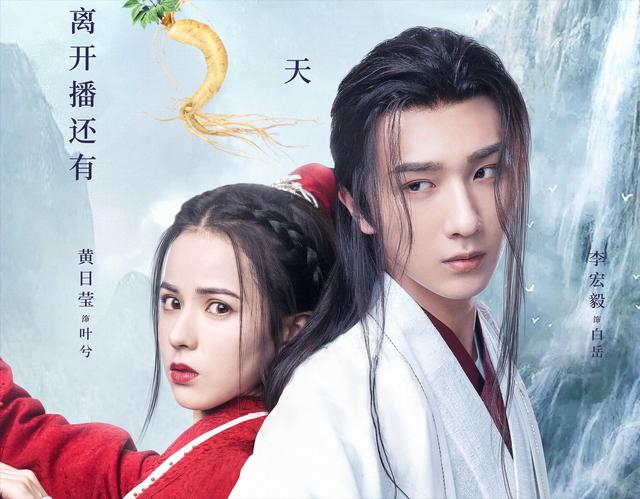 1.29 Drama: Li Hongyi Zhang Yuxi Zhao Lusi Wu Lei Ren Jialun Chen ...