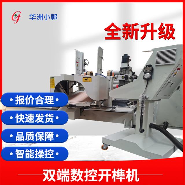 Related issues that need to be paid attention to when operating a ...