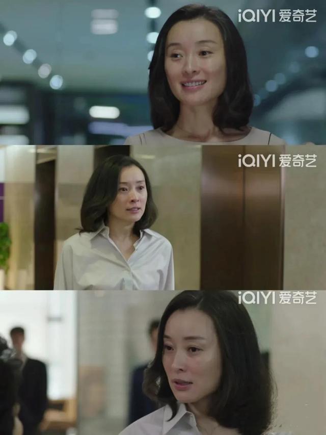 Wu Yue is too ruthless! - iMedia