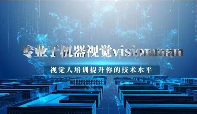 Hikvision Visionmaster-VM2D, VM3D, VM deep learning requirements for computer configuration - iMedia