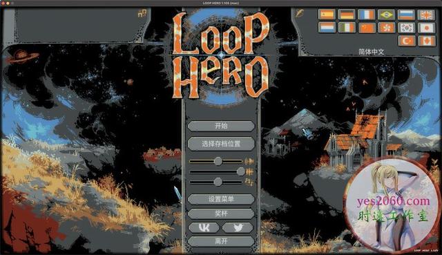 Loop Hero MAC Apple computer game native Chinese version - iMedia