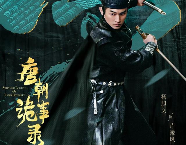 The best costume detective drama "The Story of Tang Dynasty" in 2022 ...