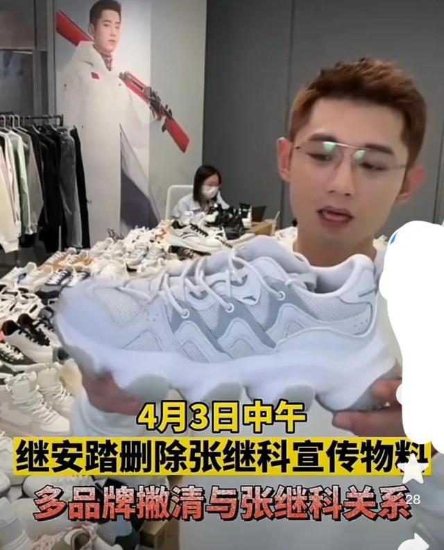 A number of brands have terminated their contracts with "Zhang Jike" to clear up their ...