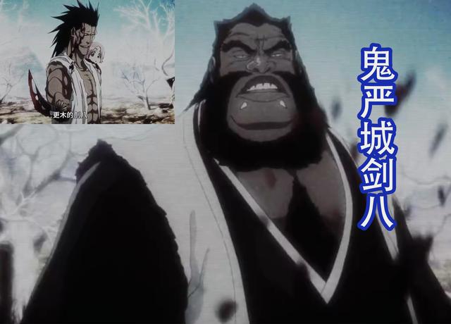 In Chapter 10 of the bloody battle chapter, it is also Kenpachi who ...